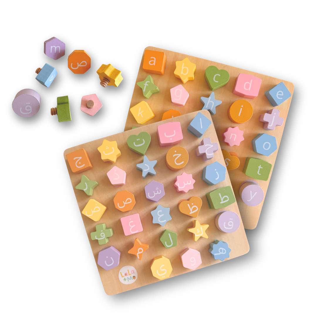 Lala + Mo Wooden Alphabet Bolt & Board – English & Arabic Letters ...